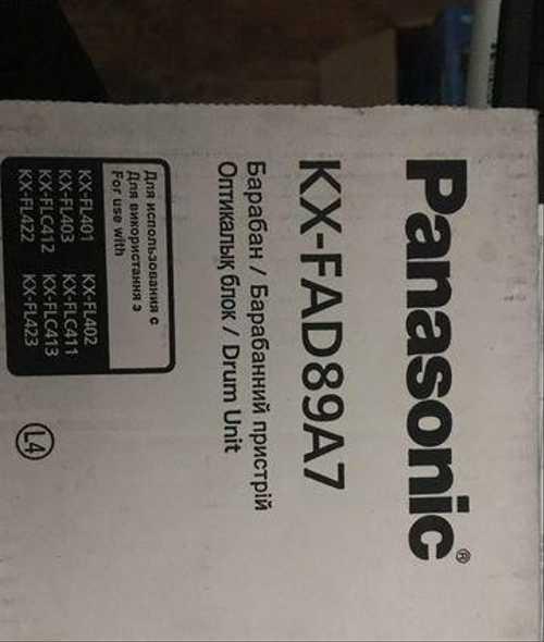 Драм-картридж Panasonic KX-FAD89A7