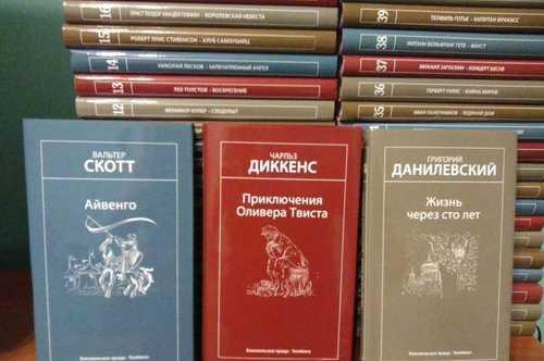 Книги из серии "Библиотека на все времена"