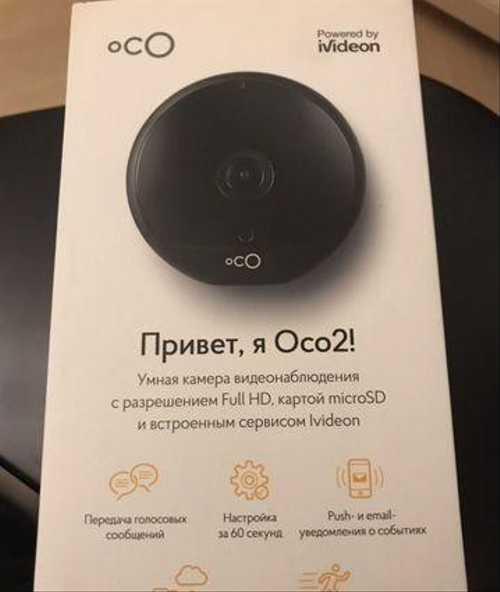 Умная wifi камера Oco2