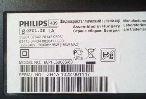 Philips 60PFL6008S/60 на запчасти