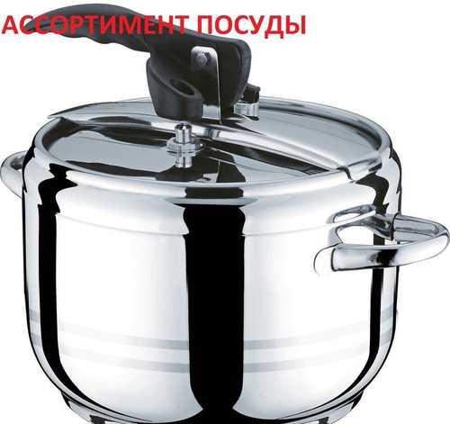 Скороварка rainstahl RS/PR 5602-07,Новые Гарантия