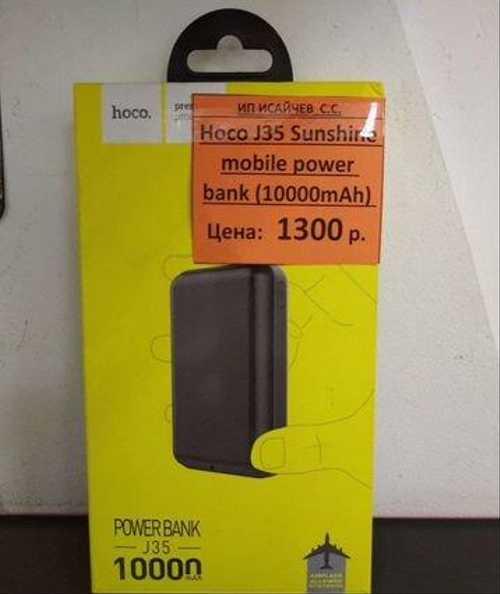 Hoco J35 Sunshine mobile power bank (10000mAh)(07)