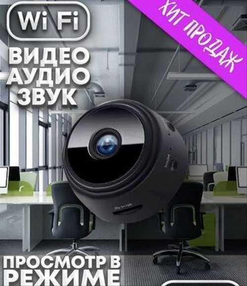 Камера видеонаблюдения Wifi Видеокамера