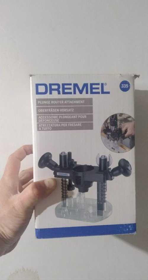Dremel 335 оснастка фрезер