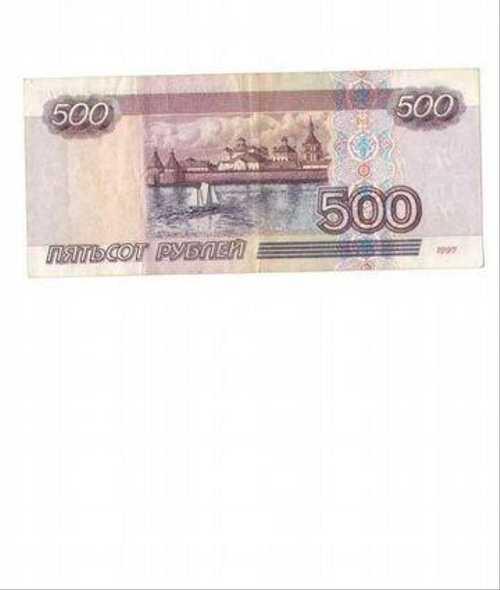 500 Руб с корабликом. 500 Рублей с корабликом цена.
