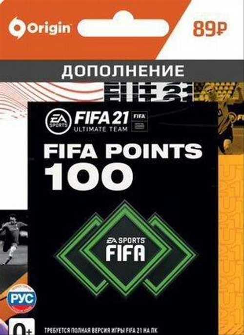 Fifa 21 fifa points Origin