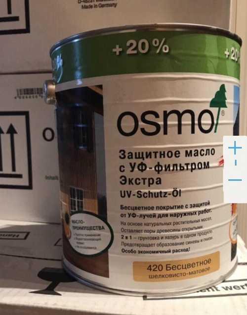 Масло Osmo 420 и 708 3 л