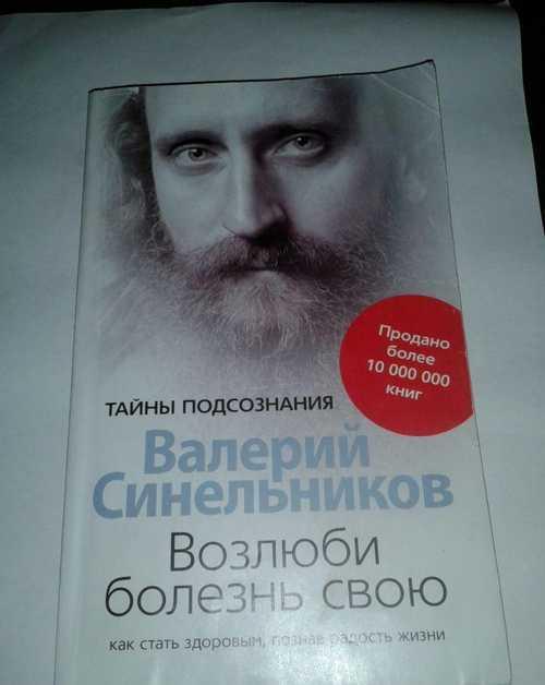 Художественные- детской и взрослой.Большая библиот