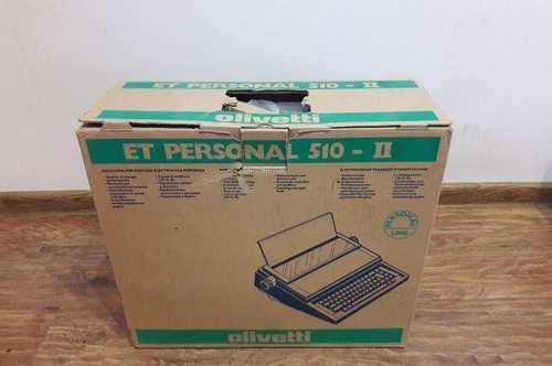 Печатная машинка Olivetti ET Personal 510 - 2
