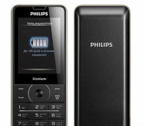 Телефон филипс с мощной батареей купить. Philips x1560. Philips Xenium 1560. Телефон Philips x1560. Филипс ксениум х1560.
