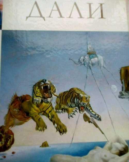 Книги по искусству