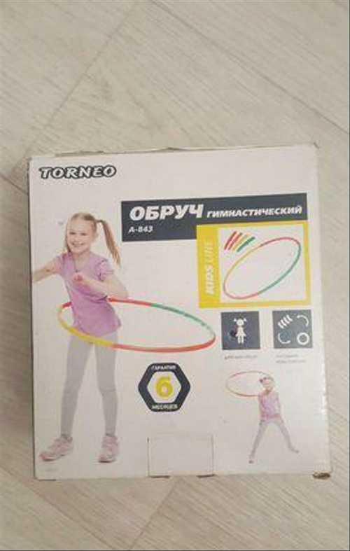 Обруч гимнастический