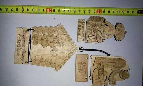 Оберег сувенир