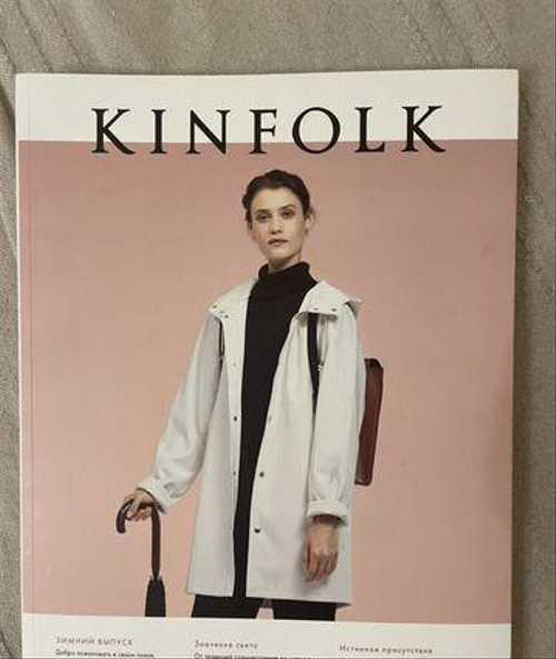 Kinfolk журнал выпуск 14