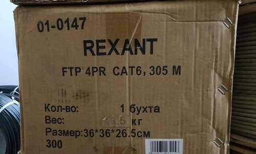 Rexant Кабель FTP 4PR 23AWG CAT6 01-0147