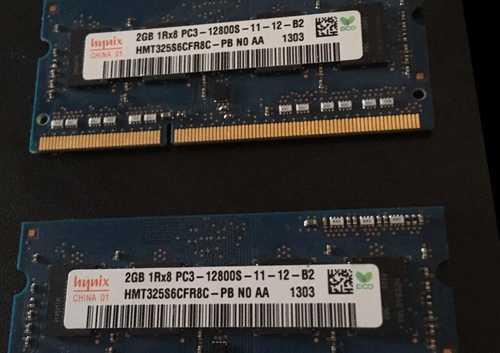 Dimm 12800