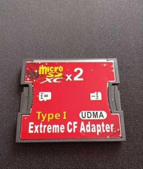 Переходник адаптер Extreme CF,mikro SD