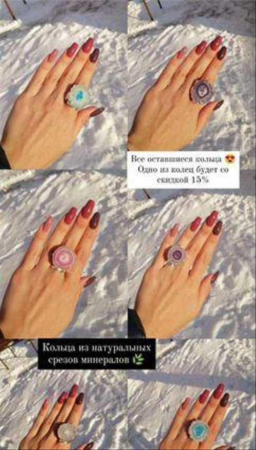 Кольцо с друзой