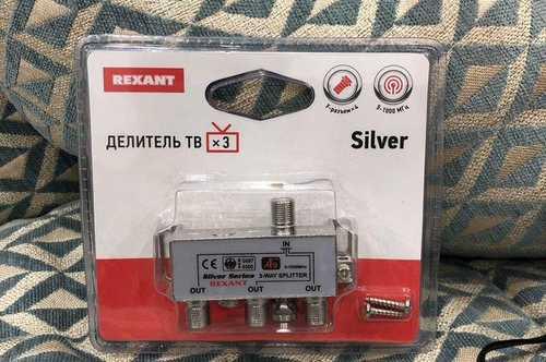 Делитель тв х 3 rexant silver