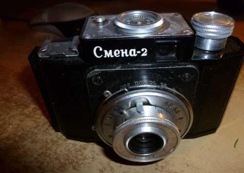 "Смена-2" фотоаппарат
