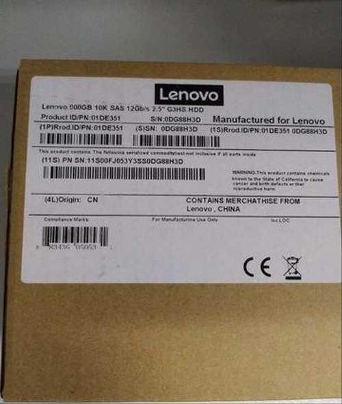 Жёсткий диск Lenovo Storage 900Gb 10K (01DE351)