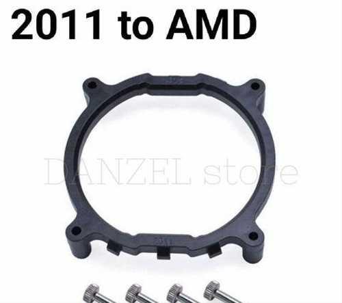 Переходное кольцо с 2011 на AMD am3+/am4