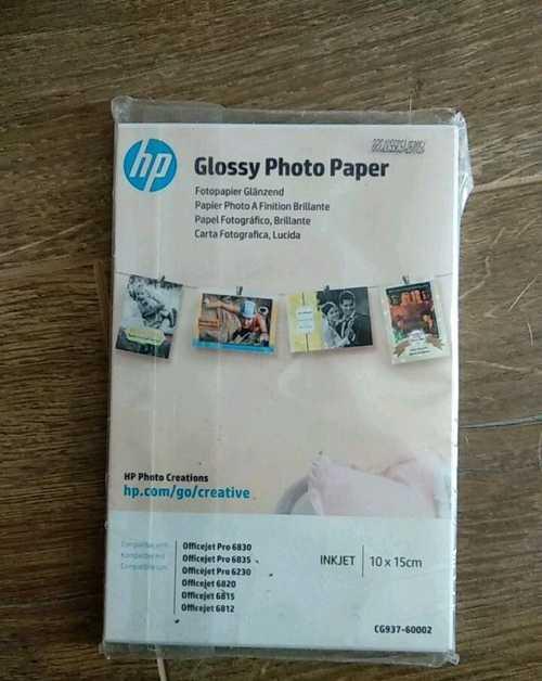 Фотобумага 10x15 HP Glossy Photo Paper