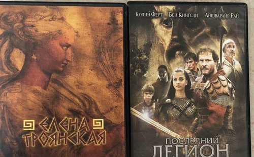 Исторические фильмы на dvd дисках лицензированные