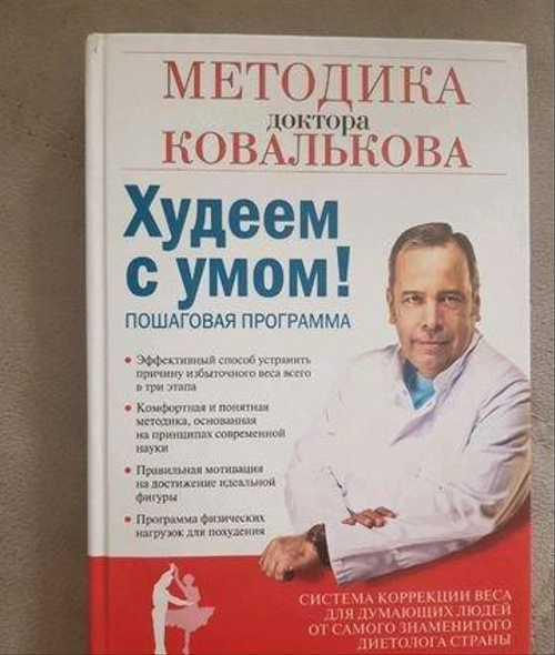 Супы от диетолога ковалькова