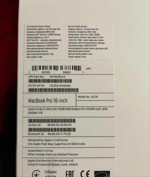 Apple Mac book Pro 16 top официальный