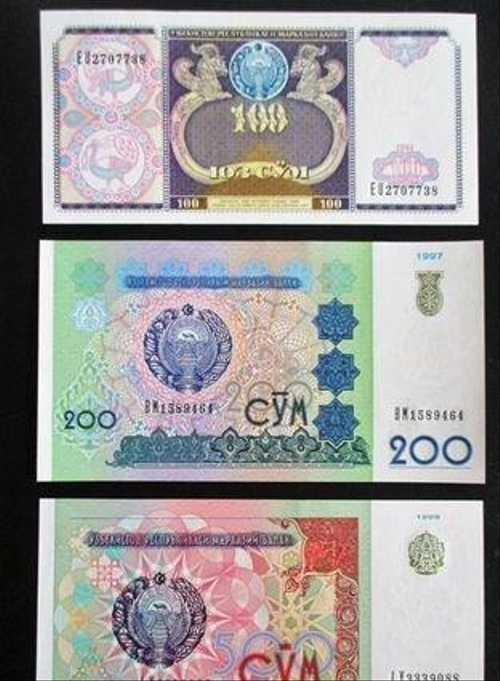 Банкноты разных стран. Набор 1