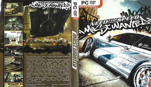 Need For Speed Most Wanted, 2005