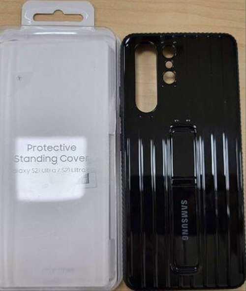 Samsung s21 ultra protective standing cover