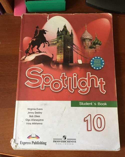 Spotlight 2 workbook 50