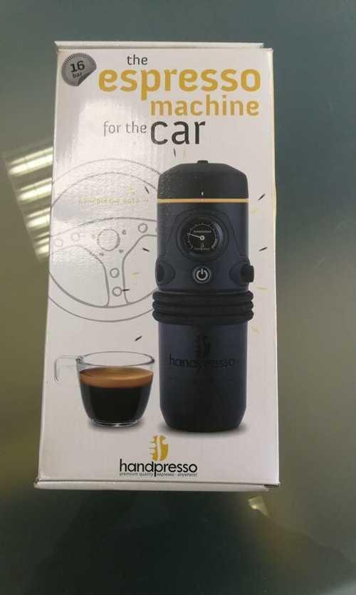 Handpresso auto, Автомобильная эспрессо кофеварка