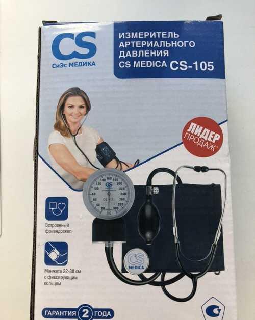 Тонометр механический CS Medica,новый