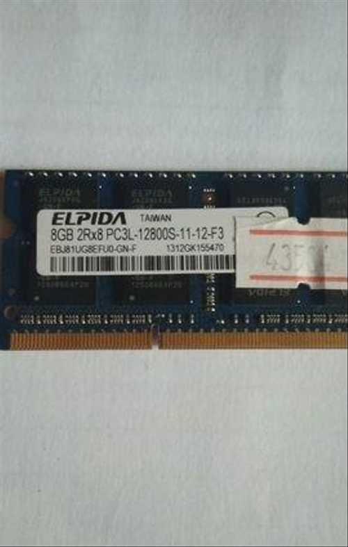 Опер. память для ноутбука DDR3 8GB PC3L