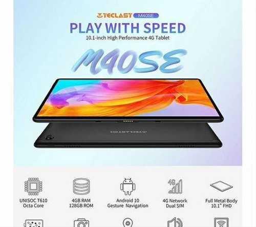 Планшет Teclast M40SE LTE 4/128 (Новый, запечатанн