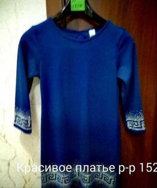 Платье