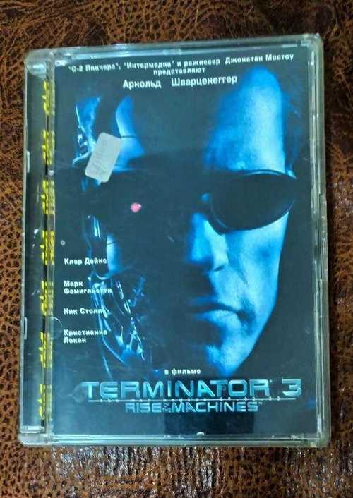 DVD диск фильм "Терминатор 3. Восстание машин."