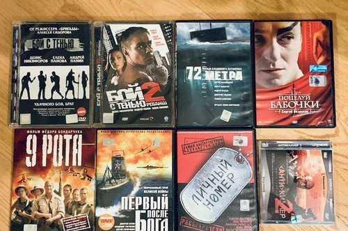 Русские фильмы на DVD (лицензия)