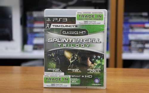 Tom Clancy's Splinter Cell Trilogy - PS3 Б.У