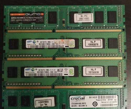Обмен памяти DDR3 - 8Х4гб на 2Х16гб или 4Х8гб