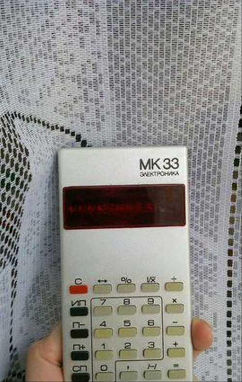 Калькулятор советский " Электроника мк 33"