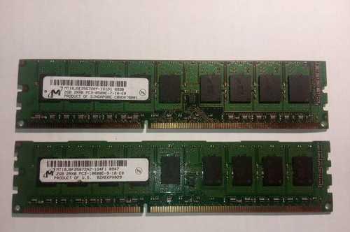 DDR3 ECC Unbuffered 2x2GB