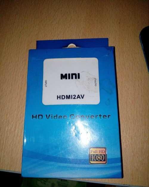 HD Video Converter