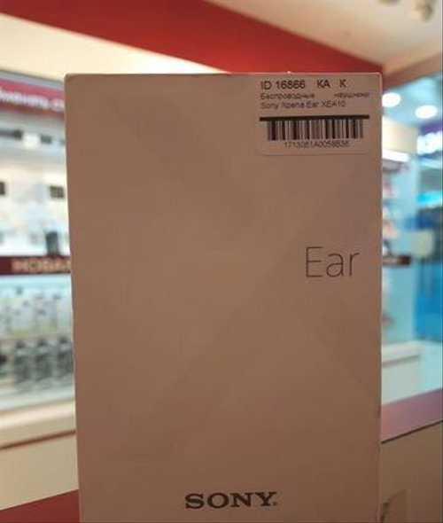 Беспроводные наушники Sony Xperia Ear XEA10