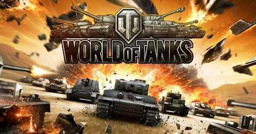 Продам игру World of Tanks RU