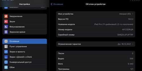 Apple iPad pro 11 M1 2020+magic keybord+pencil 2+