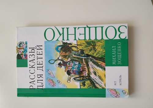 Книги детские